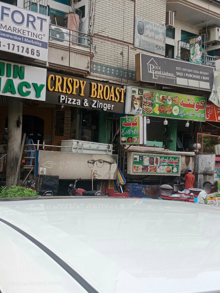 Fast food Crispy Broast, Islamabad, foto
