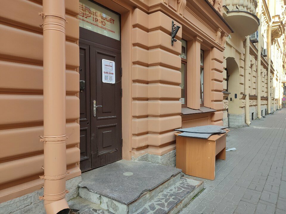 i̇nsan kaynakları şirketleri People make People, Saint‑Petersburg, foto