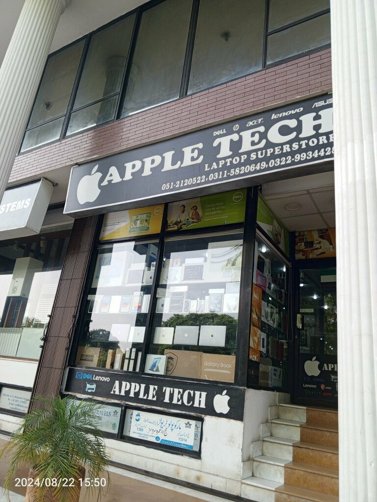 Bilgisayar teknik servisleri Everything Apple computer, Islamabad, foto