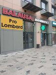 Qiwi (Jumeken Nájimedenov kóshesi No:29), ödeme terminali  Astana'dan
