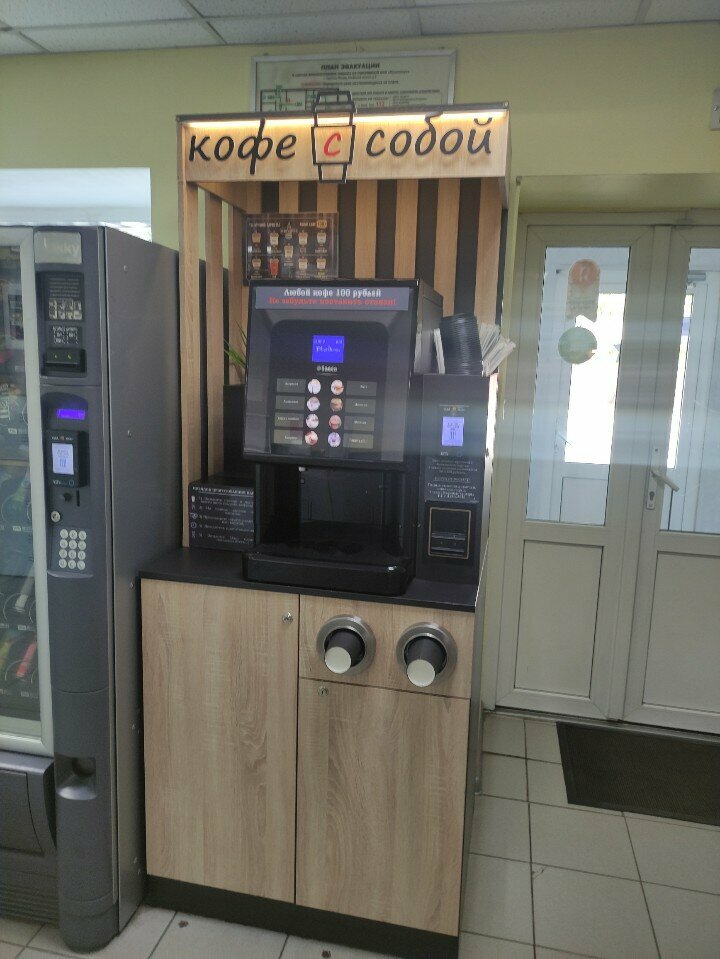 Kahve otomatı Vend Depo, Sergiyev Posad, foto