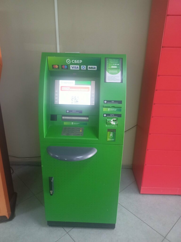 ATM'ler Sber Bank, bankomat, Bobruisk, foto