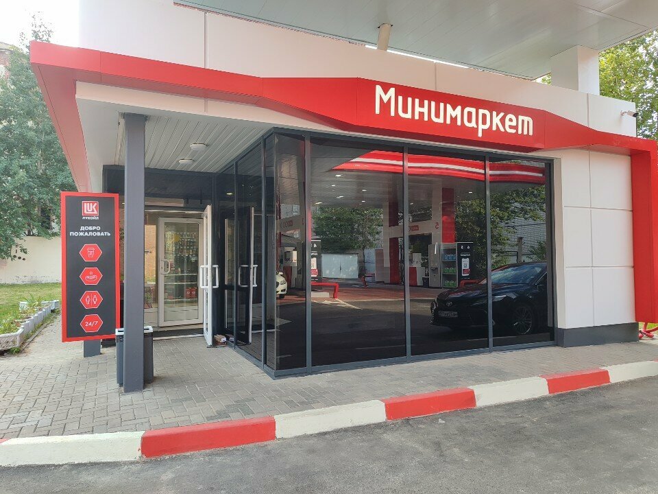 Mini-market Минимаркет, Saint‑Petersburg, foto