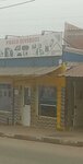 Paulo diversos (Luanda Province, Municipality of Luanda, Prenda), elektronik eşya mağazaları  Loanda'dan