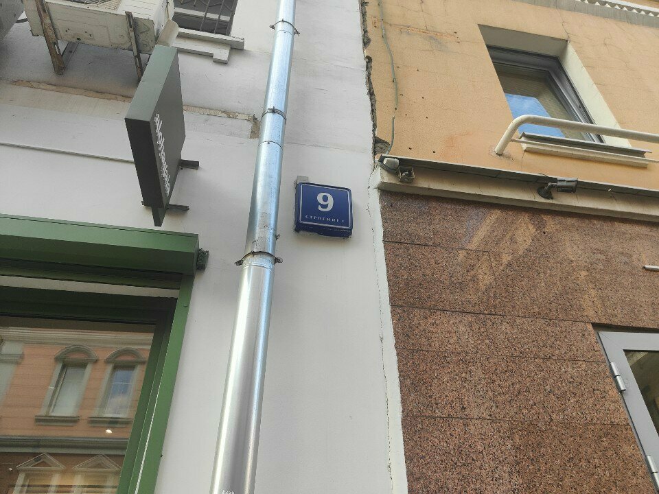 Danışmanlık hizmetleri МСС-Консалт, Moskova, foto