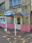 Payment terminal (Austrina Street No:37), ödeme terminali  Penza'dan