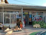 Elita Abbos (Maxim Gorky Street No:29/11), market  Celalabat'tan