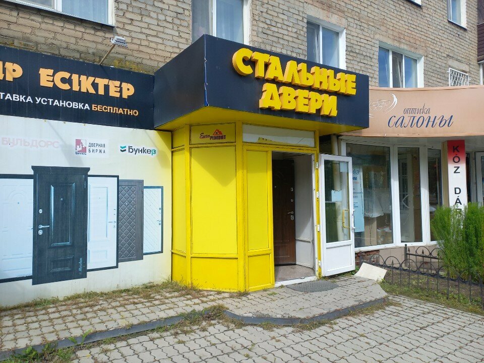 Kapılar Steel Doors, Kökşetav, foto