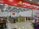 Мир обуви (Studyonovskaya Street No:184), ayakkabı mağazaları  Lipetsk'ten