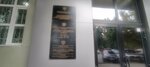 Государственная комиссия по запасам полезных ископаемых (Vaynera Street No:55), devlet denetim organları  Yekaterinburg'dan
