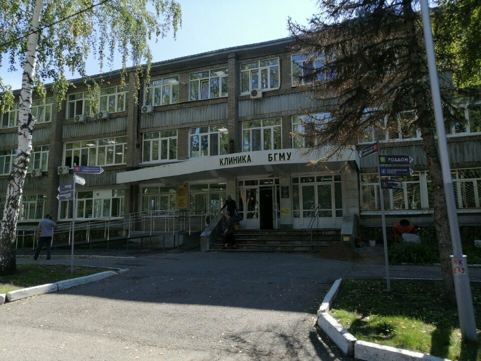 Hastane bölümü Клиника БГМУ, кардиологическое отделение, Ufa, foto
