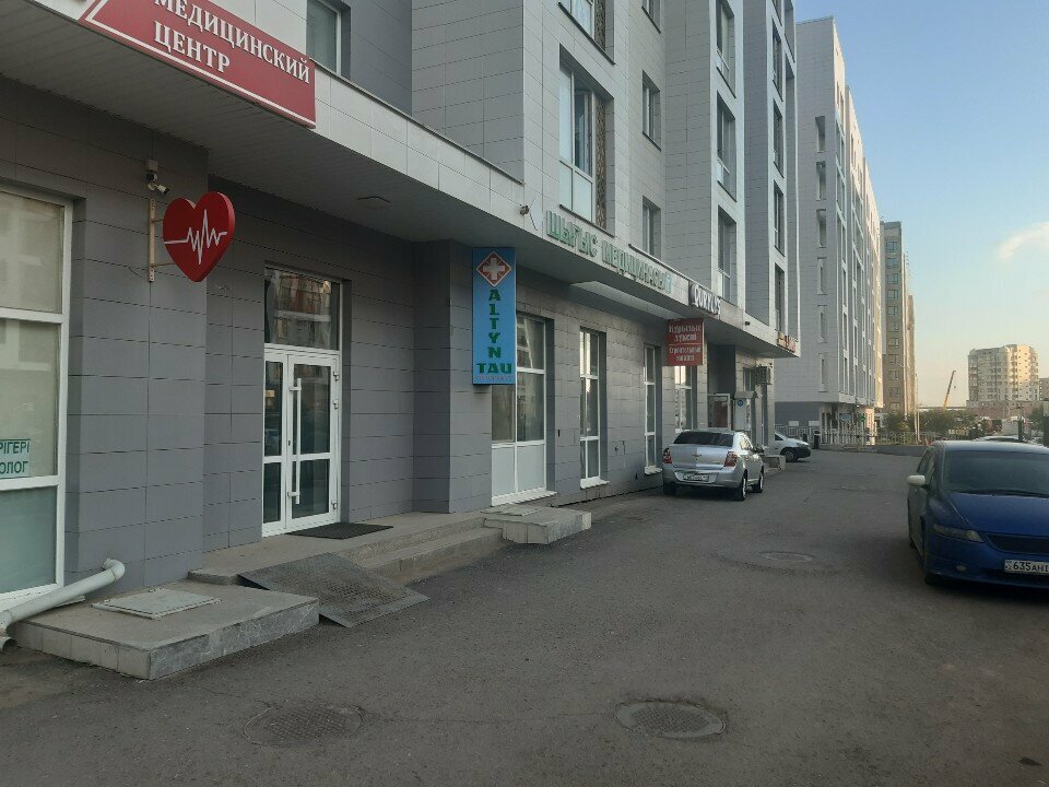Tıp merkezleri ve klinikler Altyn Tau, Astana, foto