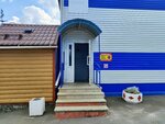 Столовая (Melnichnaya ulitsa No:1), kantin, yemekhane  Izhevsk'ten