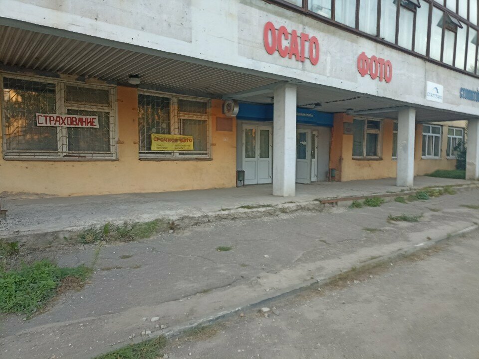 Araç sigorta şirketleri Автострахование, Yaroslavl, foto