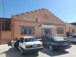 Kaspi Postomat (Sultanmakhmut Toraigyrov Street No:11А/1), parsel otomatı  Kızılorda'dan