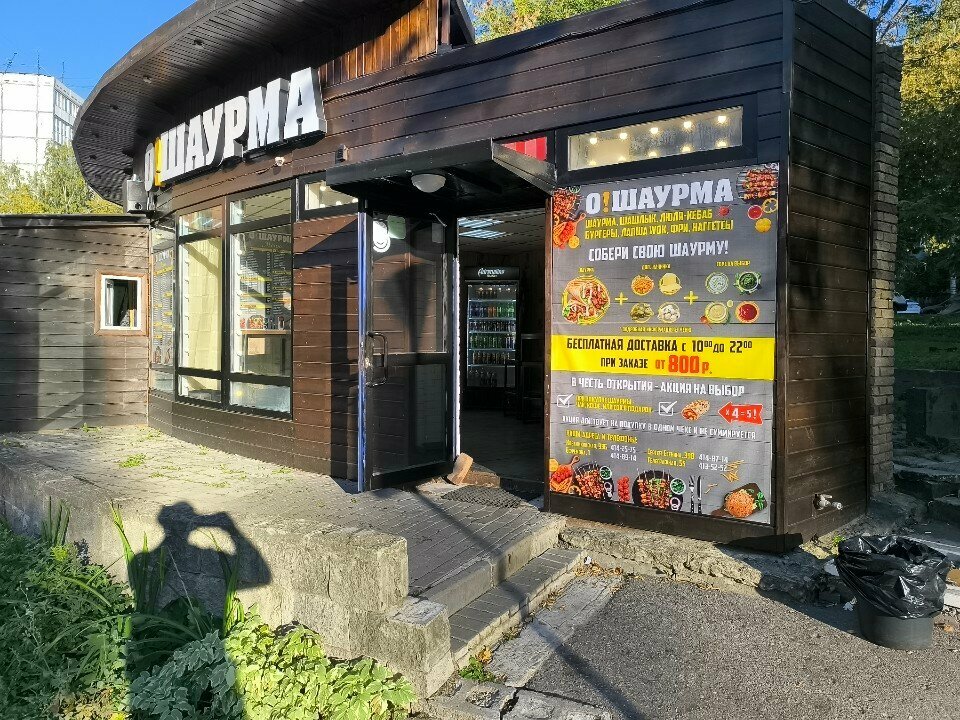 Fast food Шаурма ФУД, Nijni Novgorod, foto