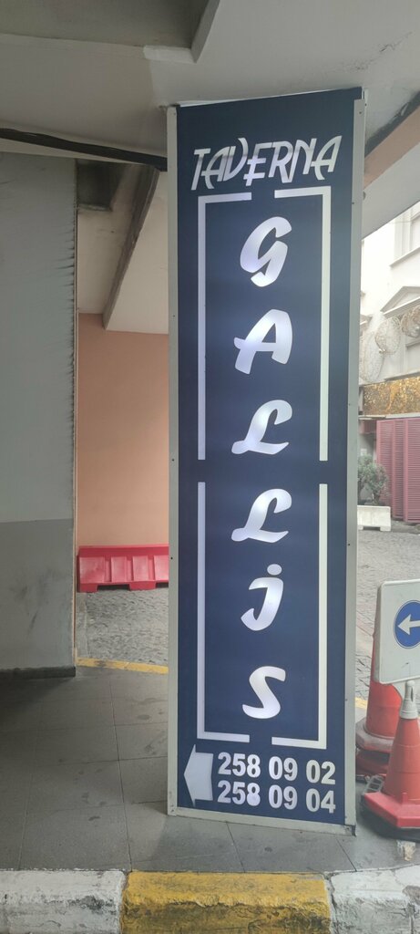 Restoran My Scala Greek Restaurant&Tavern, İstanbul, foto