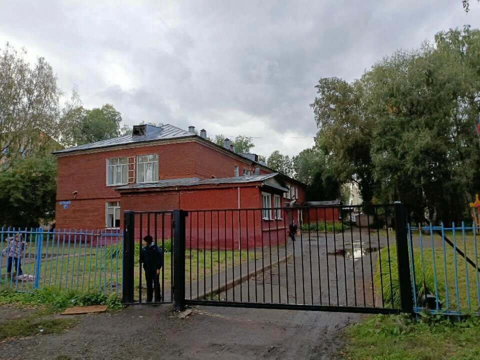 i̇lkokul Srednyaya obshcheobrazovatelnaya shkola № 11, Kemerovo, foto