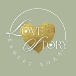 Love Story (Georgiya Isakova Street No:149А), düğün, toplantı salonu  Barnaul'dan