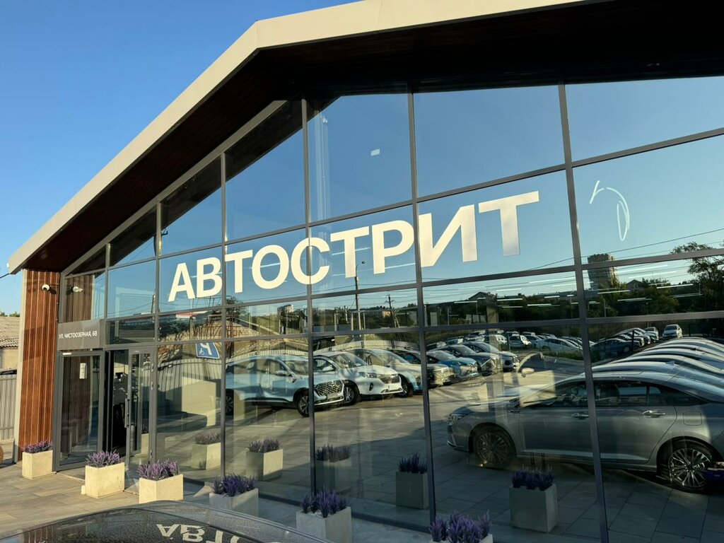 Otomobil servisi Avtosteet, Volgograd, foto