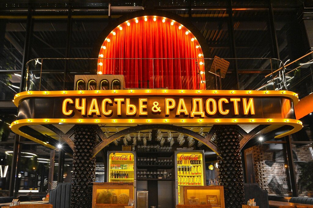 Reklam ajansları Khameleon, Orenburg, foto