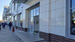 Туалет (Zoi Kosmodemyanskoy Street No:8), tuvalet  Lipetsk'ten