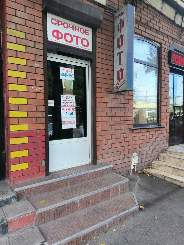 Fotoğraf hizmetleri Yuzbek, Makhachkala, foto