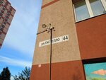 Частный мастер (Nikolaevskiy Avenue No:54, mikrorayon Yuzhny Gorod, kvartal Yuzhny Gorod-1, posyolok Pridorozhny), beyaz eşya servisleri  Samarskaya oblastından