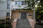 Территориальное управление Вешняки ООЦ им. Моссовета (Moldagulovoy Street No:12к3), spor ve eğlence merkezi  Moskova'dan