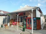 Наво (Kyrgyz Street No:47), market  Osh'tan