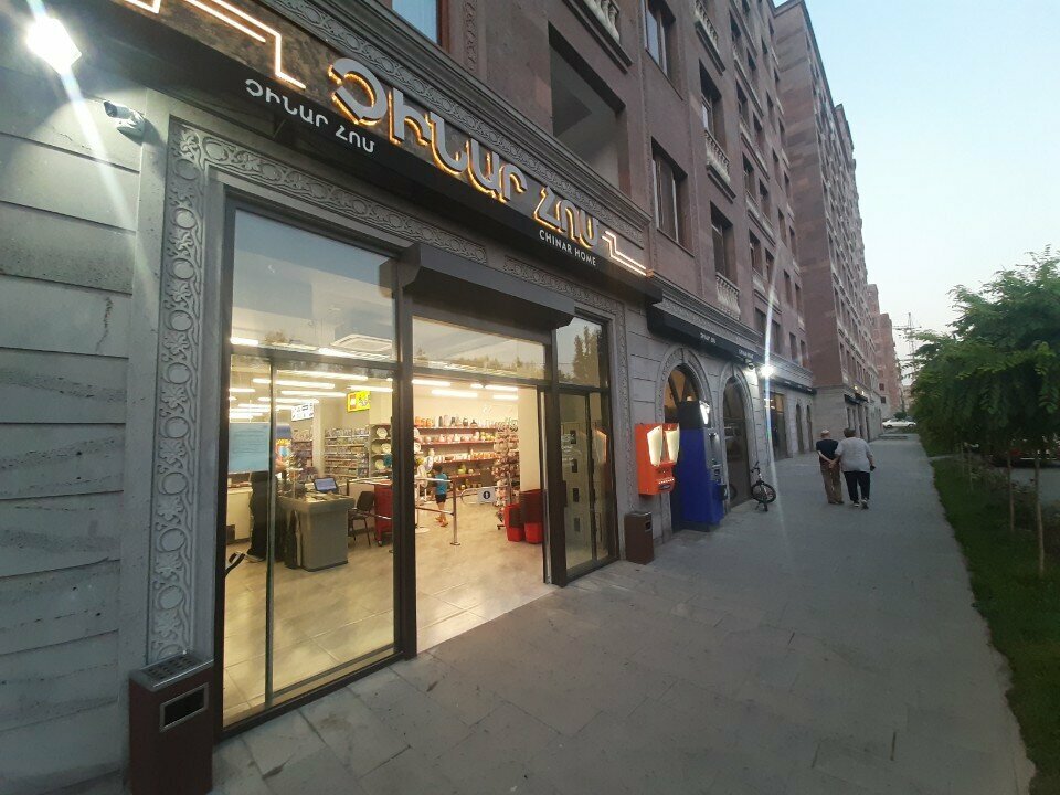 Ev eşyası mağazaları Chinar Home, Erivan, foto