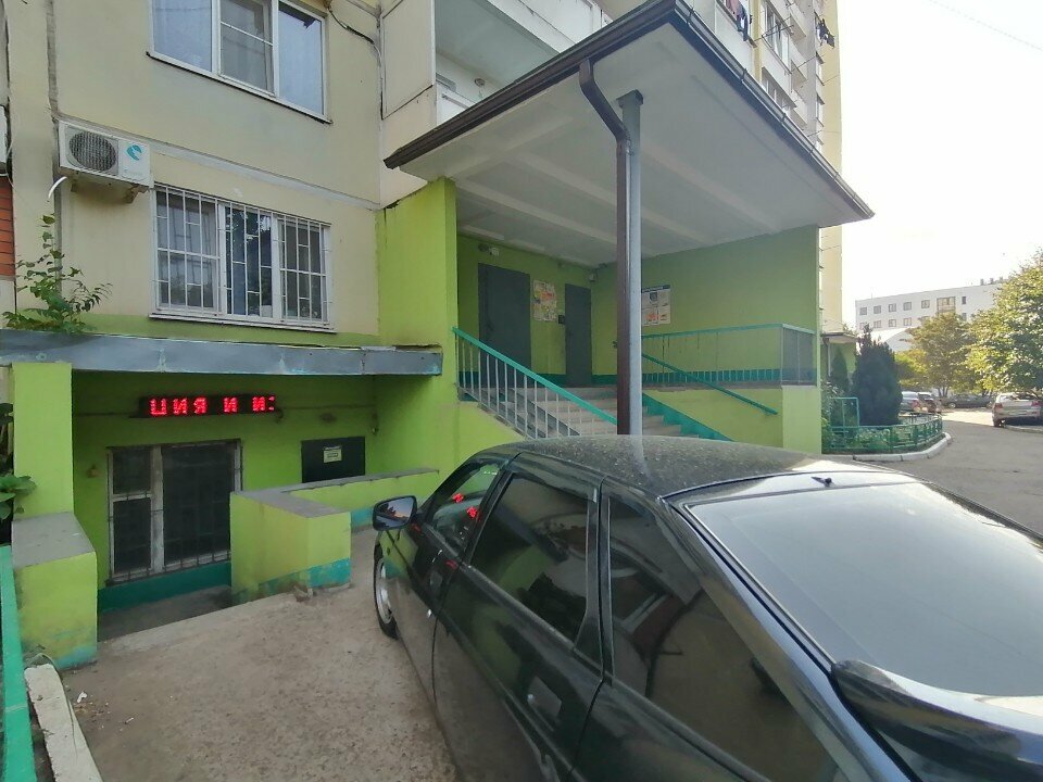 Optik Юг-линзы, Krasnodar, foto