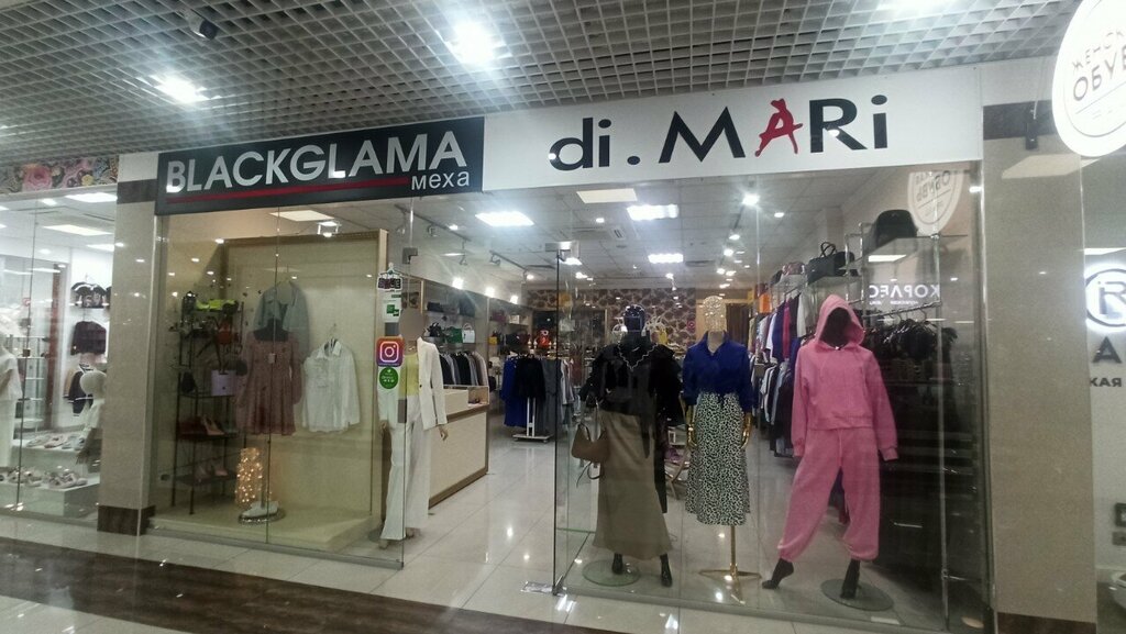Çanta ve valiz mağazaları Blackglama, Vladikavkaz, foto
