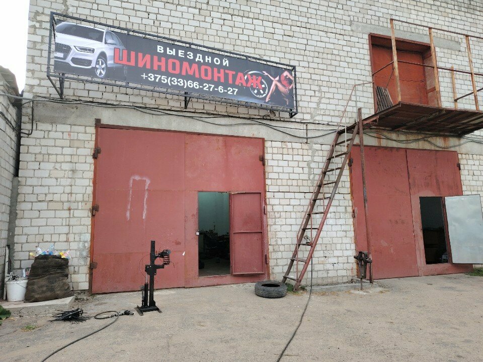 Otomobil servisi Шиномонтаж, Bobruisk, foto