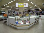Altyn style (Semyon Budyonny street No:152/5), kuyumcular  Bişkek'ten