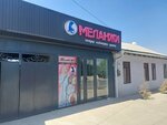 Melange (ulitsa Sadriddina Ayni No:16), çocuk giyim mağazaları  Osh'tan