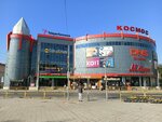 Администрация ТЦ (Karla Marksa Street No:57), yönetim  Tolyatti'den (Togliatti'den)
