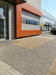 Essens (Leninskiy Avenue No:172), teslimat noktası  Voronej'den