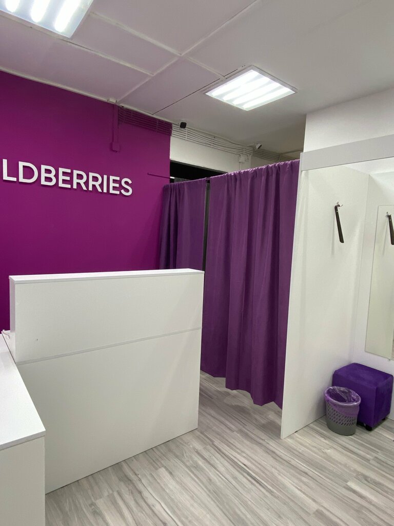 Teslimat noktası Wildberries, Bor, foto