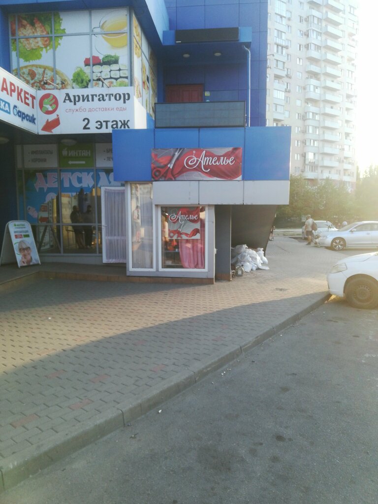 Kıyafet tamiri Sewing Studio, Krasnodar, foto