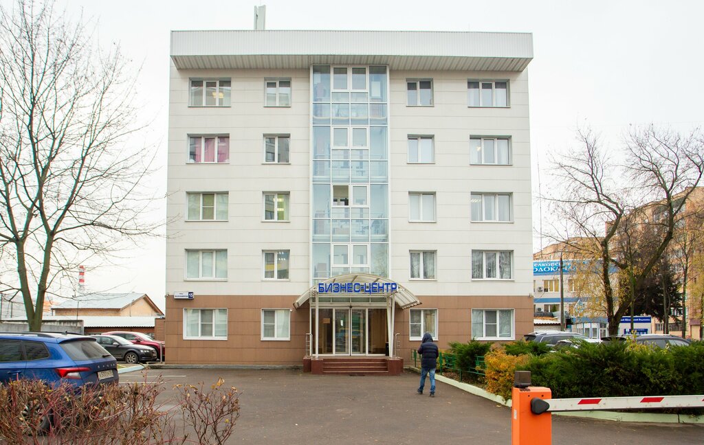 Eğitim merkezleri Учебный центр Алексея Рябова, Şçolkovo, foto