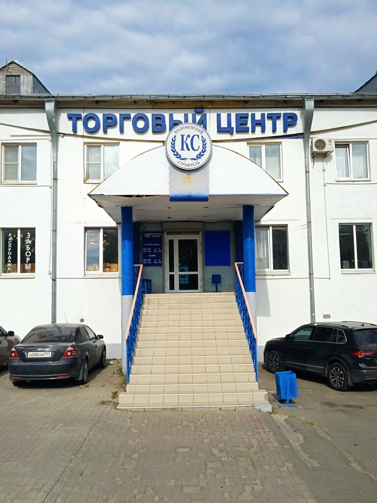 Mühürlerin ve pulların Печати и штампы, Kolomna, foto