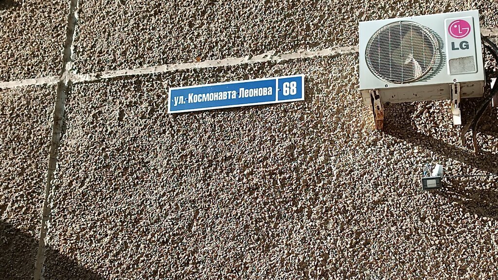 Giyim mağazası Одежда, Perm, foto