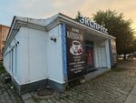 Гриль (Zheleznodorozhnaya Street No:8Б), kafe  Vyborg'dan