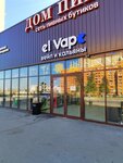El Vape (prospekt Geroyev Otechestva No:зд1), elektronik sigara satış noktaları  Saratov'dan