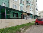Табакъ (Komsomolskiy Avenue No:11), tütün, sigara mağazaları  Surgut'tan