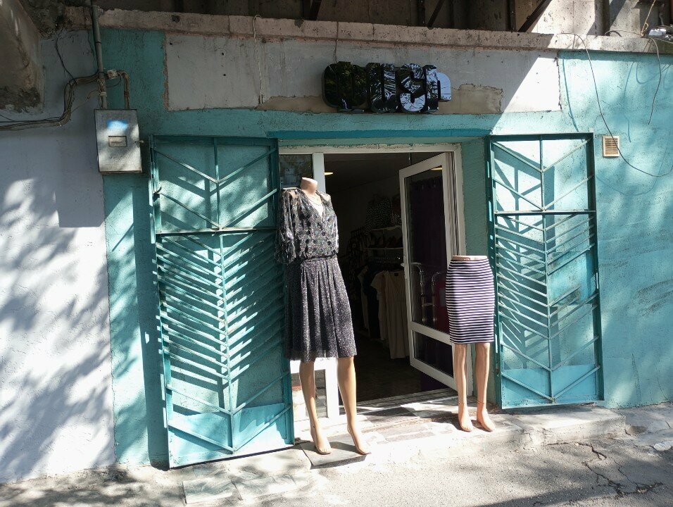 Giyim mağazası Փատի, Erivan, foto