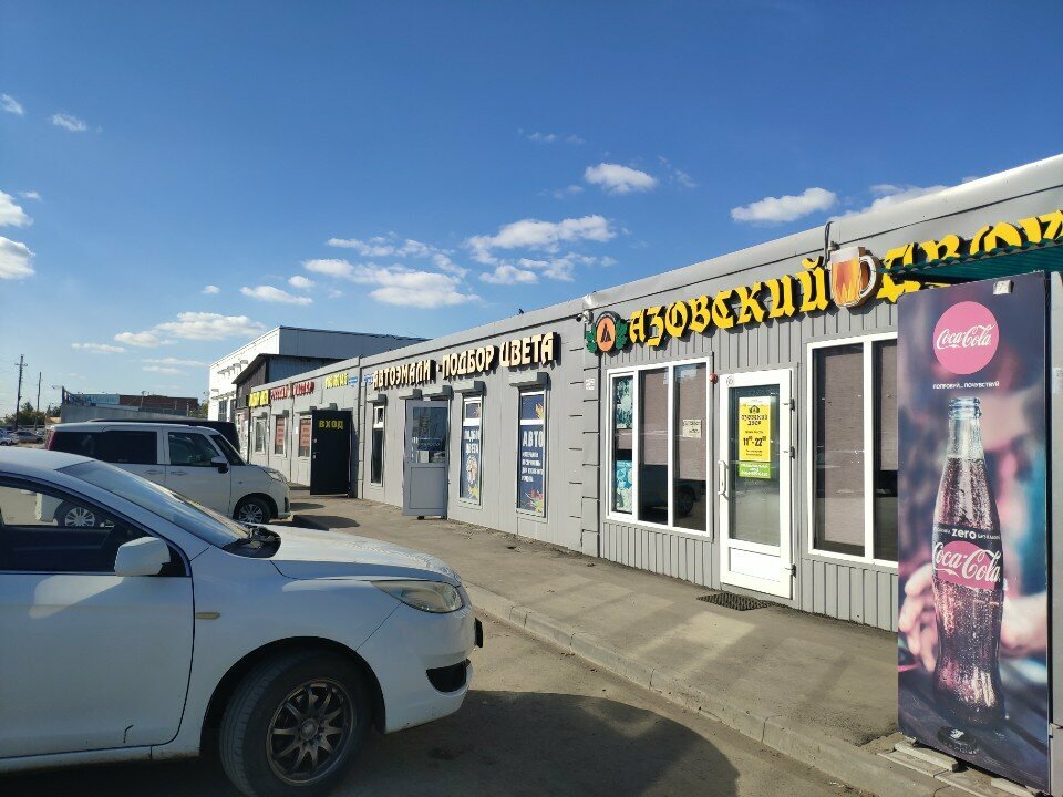 Kereste üretim ve satış şirketleri Pilomaterialy, Omsk, foto