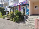 Wildberries (Ogorodnaya ulitsa No:97/99), teslimat noktası  Saratov'dan