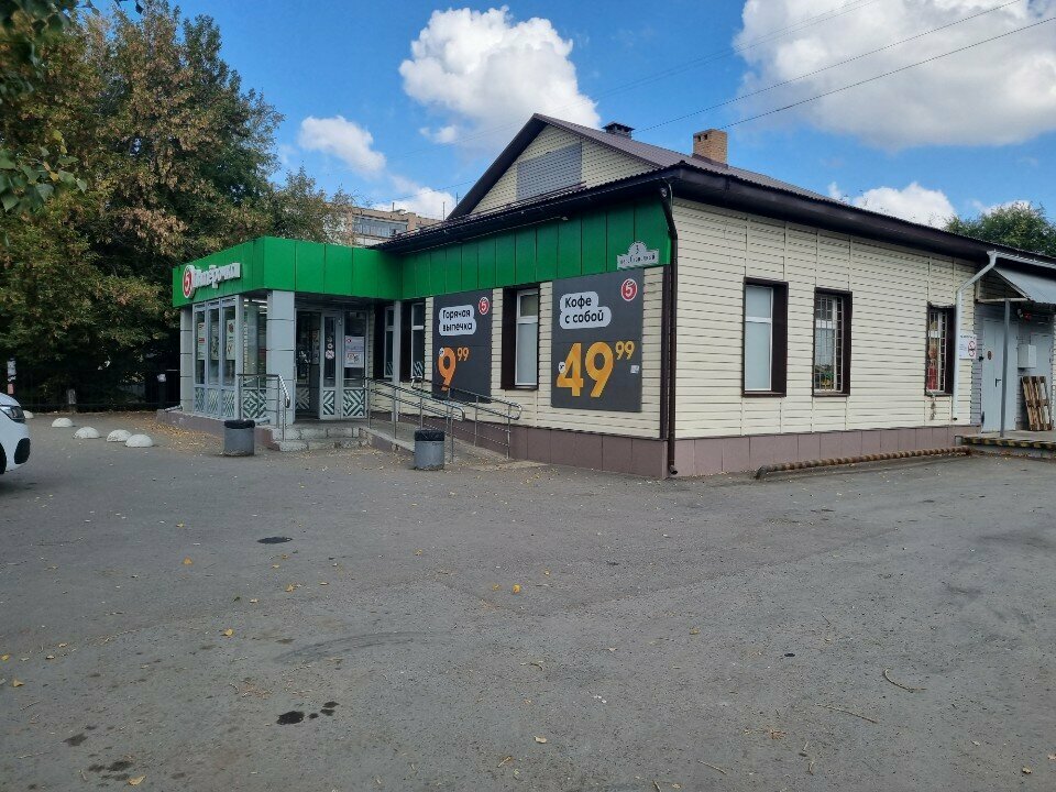 ATM'ler СберБанк, Orenburg, foto